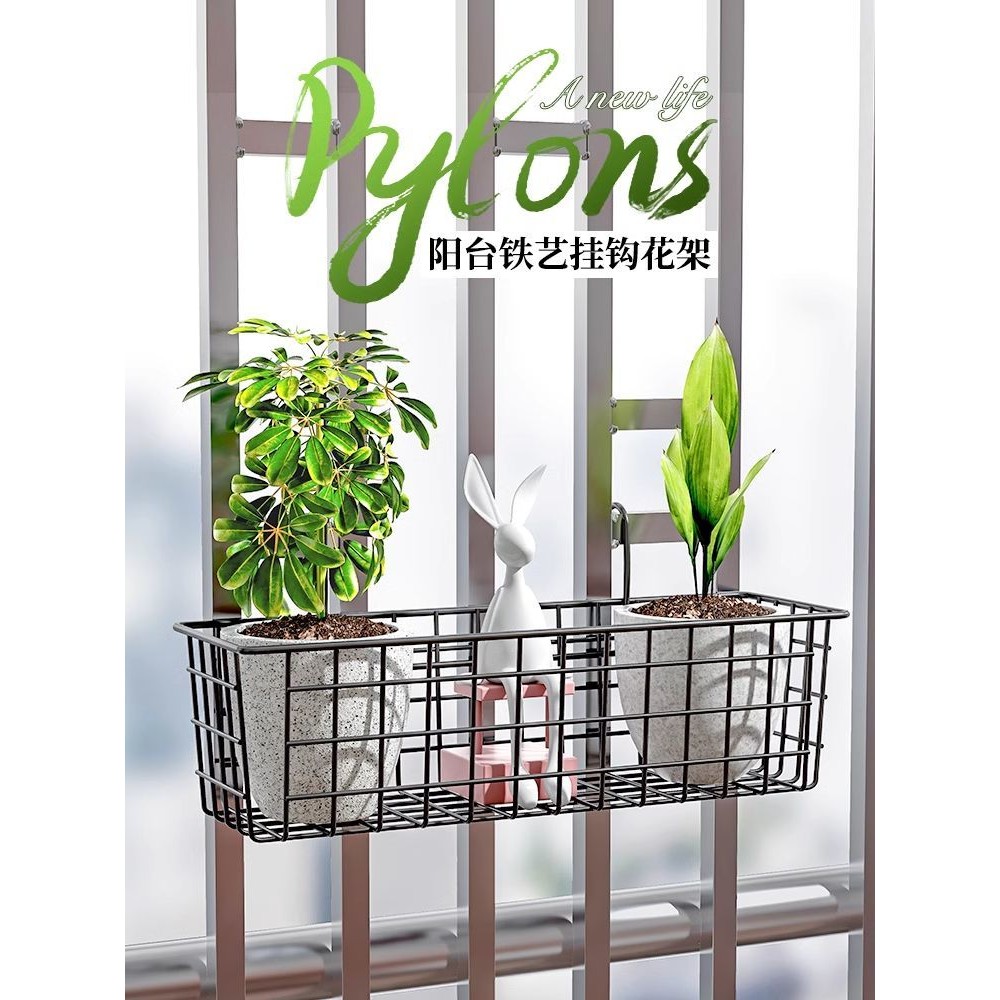 Window Sill Grill Rack Shelf Balcony Window Hook Storage Rack Hanging ...
