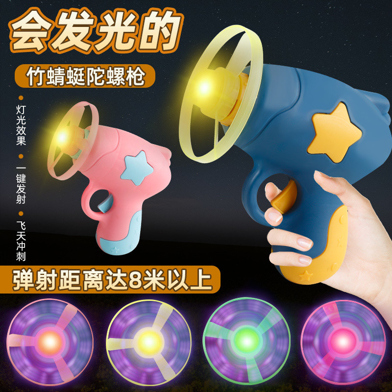 Pistol Pepatung Buluh Bercahaya Terbang Fairy UFO Pelepasan Cakera ...