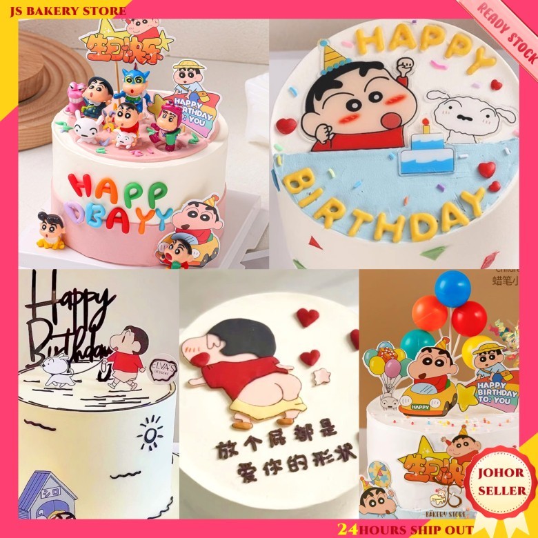 【JS Bakery Store】 Crayon Shin Chan Shinchan Cake Decoration 蜡笔小新 蛋糕装饰摆件 ...