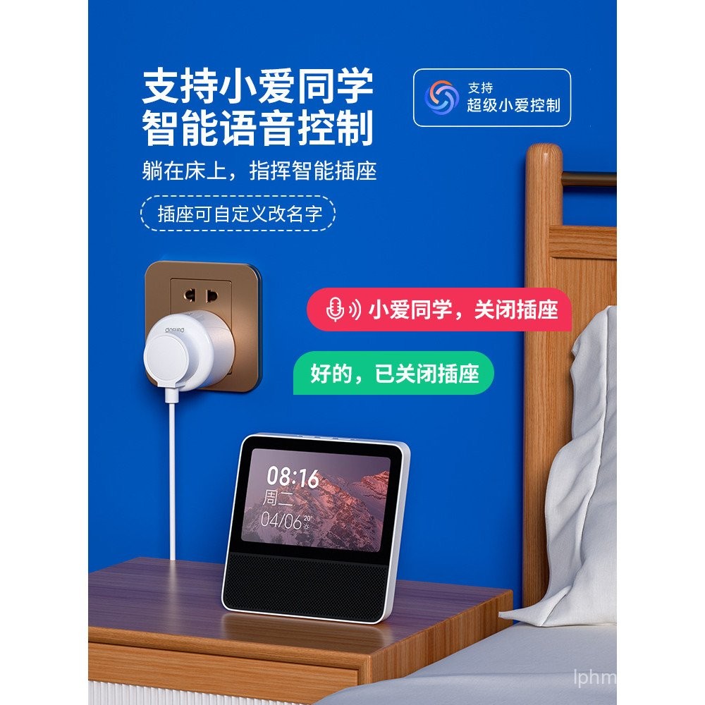 Mobile Phone Remote Control Switch Wireless 220V Power Controller WiFi ...