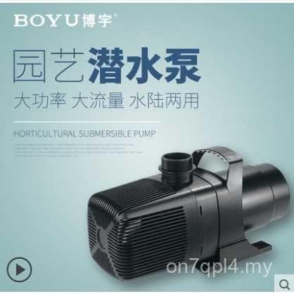 Boyu Fish Pond Gardening Submersible Pump Circulating Filter Pump High ...