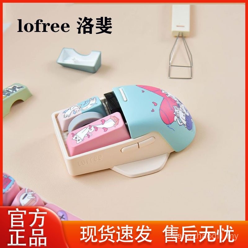 Lofree Lofree Lofree Small Mouse Wireless Three-Mode Bluetooth Charging ...