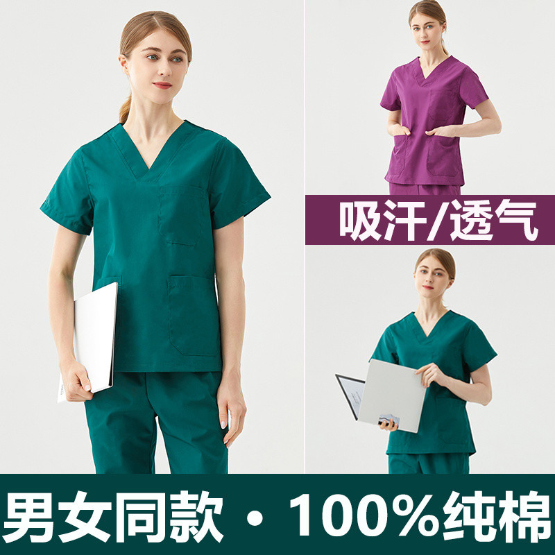 3.3 Gynecological Obstetrics Hospital Medical Work Clothes Operating ...