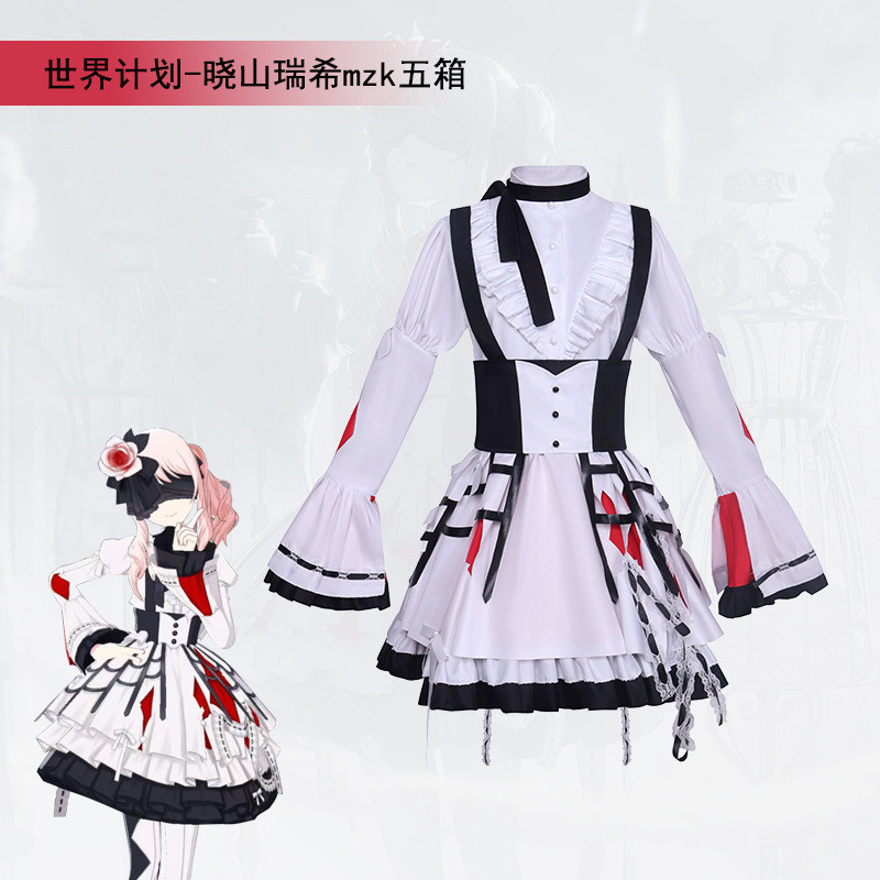 Project Sekai PJSK Mizuki Akiyama Mizuki Cosplay Costumes Game Cosplay ...