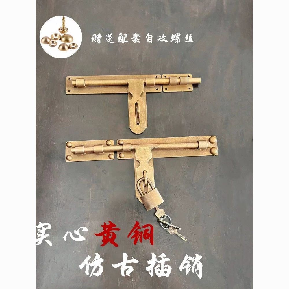 Chinese Style Surface-Mounted Antique Brass Large Bolt Wooden Door All ...