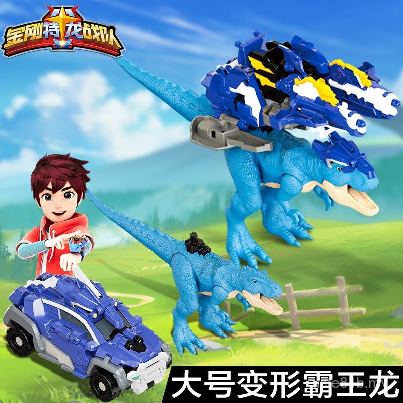 Children Dinosaur Toy Boy Tyrannosaurus Rex Influencer Animal ...