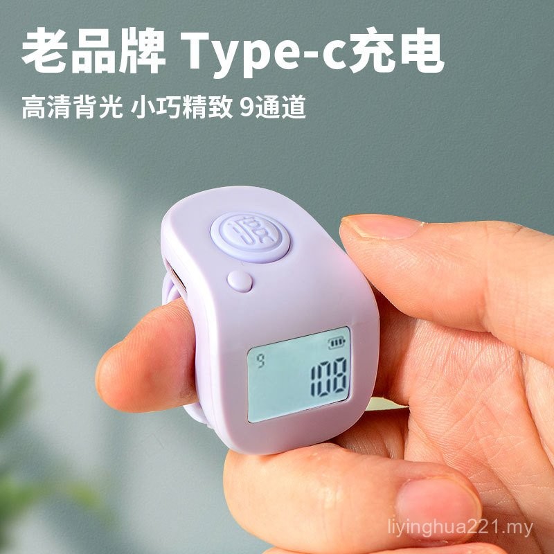 Hidden Village People Flow Counter Manual Counter Counter Hand Counter ...