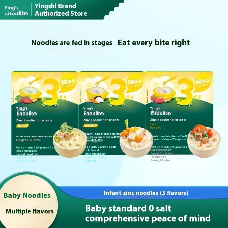 Enoulite Infant Zinc Pig Liver Spinach Baby Nutrition and Health ...