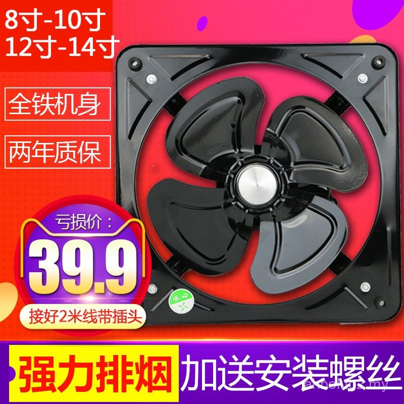 Industrial Powerful Iron Exhaust Fan 40cm Window Sill Type Exhaust Fan ...
