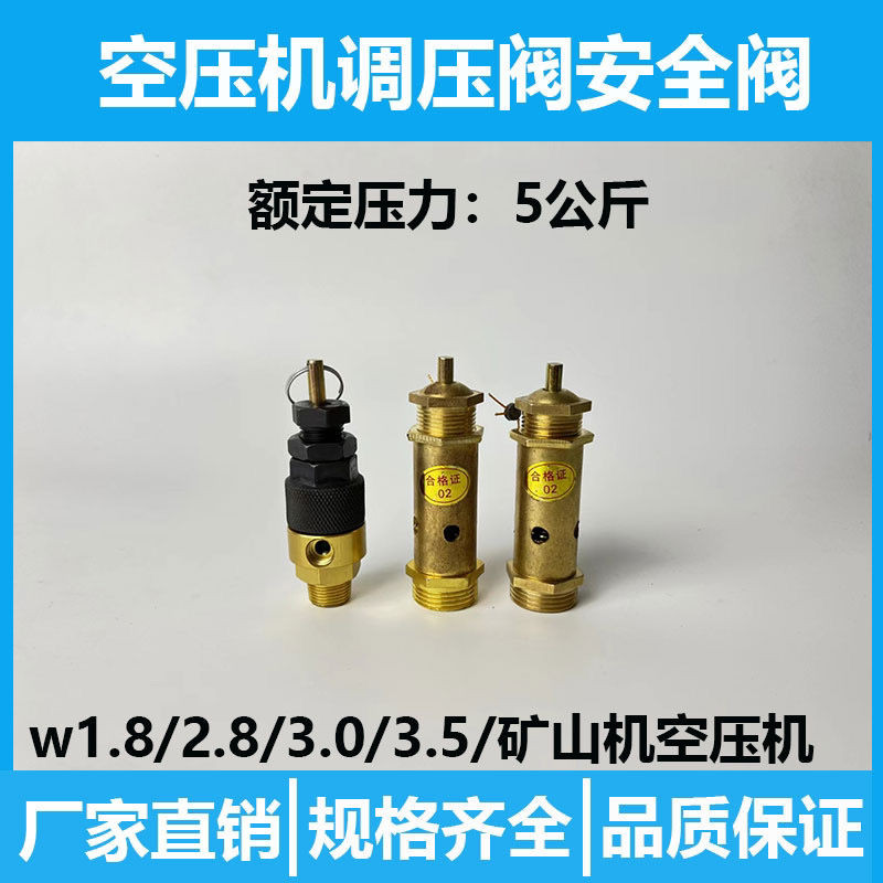 Open Mountain Red Five-Ring Model 2.8/3.0/3.5/Pneumatic 0.5mpa Mining ...