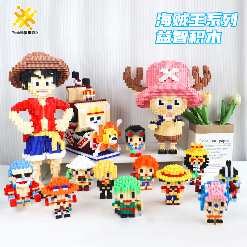 Popular One Piece Building Block Toys Educational Assembly Birthday ...