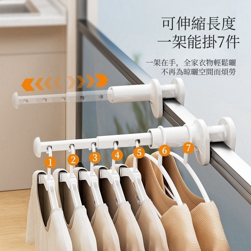 Taiwan Travel Drying Rack Portable Hanger Retractable Perforation-Free Handy Tool Folding ...