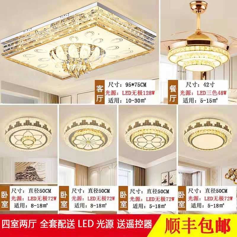 Set Lampu Ruang Tamu LED Siling Candelier Kristal Bilik Tidur Belajar ...