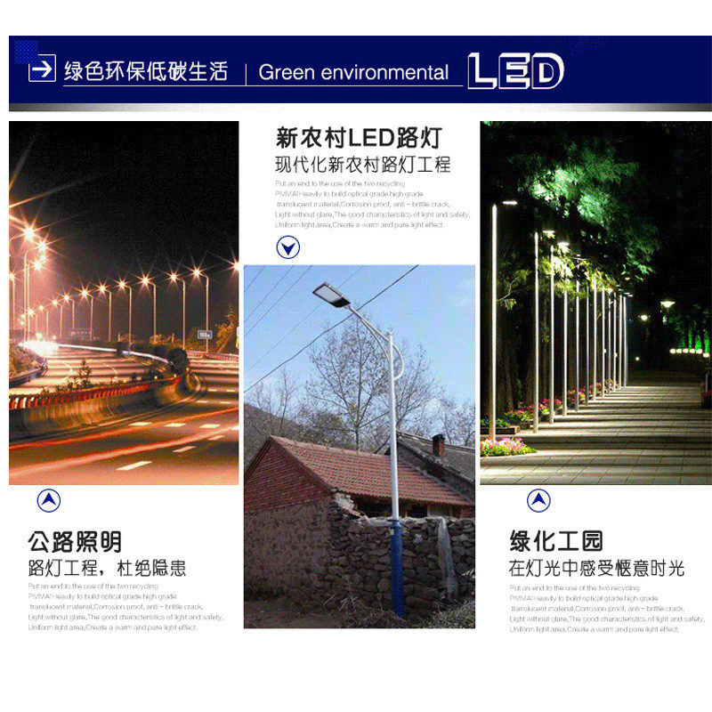 Lampu Jalan Luar Ruangan LED Luar Bandar Baharu 6m dengan Tiang Lampu ...