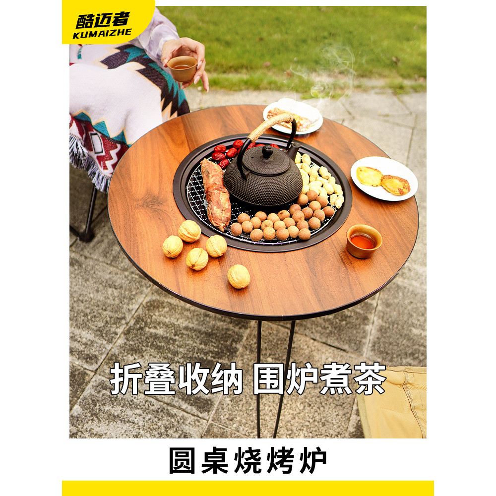 Meja BBQ Pembuatan Teh Mudah Alih Lipat Tanpa Asap Patio Luaran Set ...