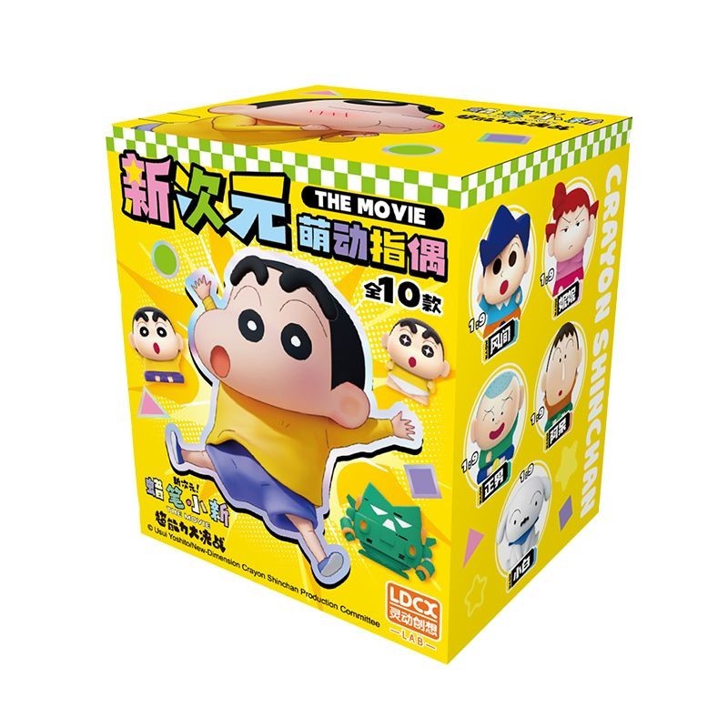 Miniso Miniso Miniso Miniso Premium Product Crayon Shin-chan New ...