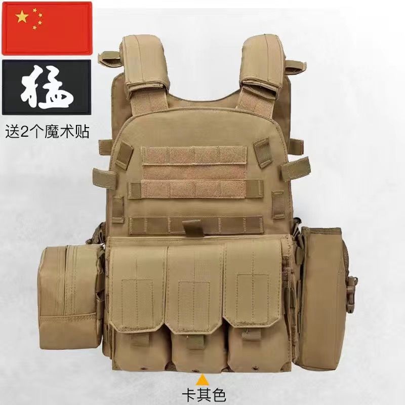 6094 Children's Tactical Vest Three-Level Armor Multifunctional Combat ...