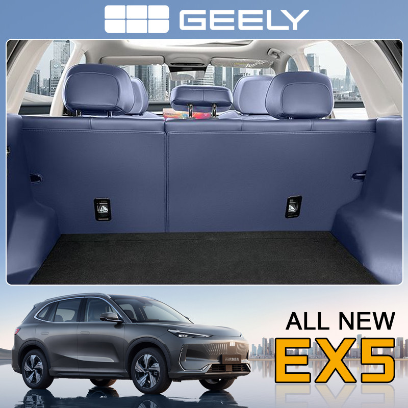 Geely EX5/E5 EV SUV/eMAX5 Special Car Dedicated Modified Accessories ...