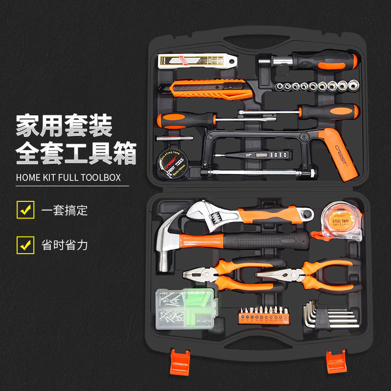 Set Kotak Alat Set Kotak Alat Rumah Ruidai Kit Penyelenggaraan Harian ...