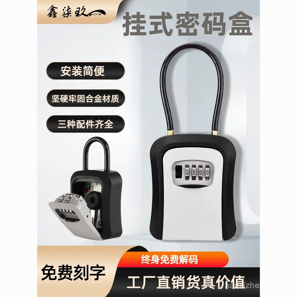 Wall Mount Key Safe Box Numbering Lock Key Storage Lock Box 4 Digits ...