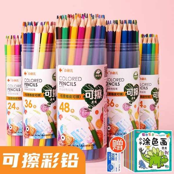 colour pencil pensil warna Wooden Color Lead-Free 36 Colors Erasable ...