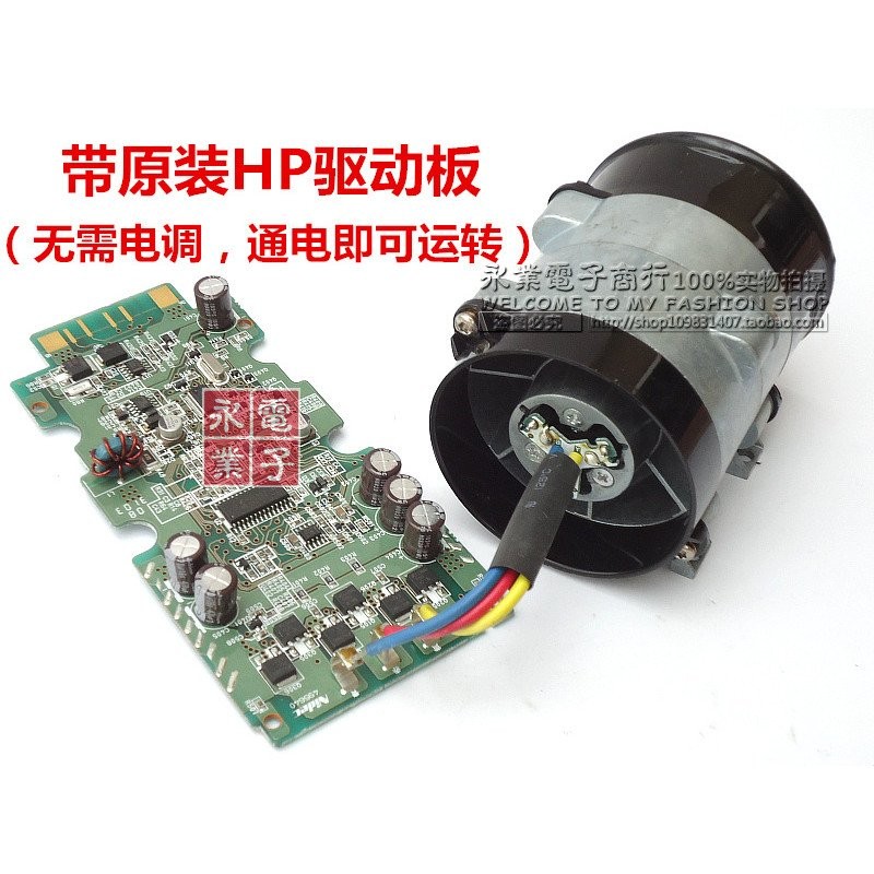 Dc Fan Turbo Metal Brushless Hovercraft Pneumatic Motor Conduct Inner ...