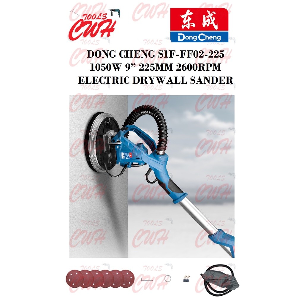 DONG CHENG S1F-FF02-225 1050W 9" 225MM 2600RPM ELECTRIC CORDED DRY WALL SANDER SANDING POLISHER ...