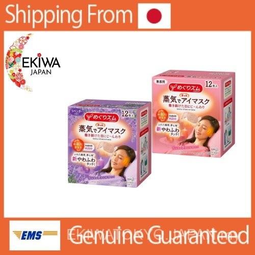 Japan Kao Steam Eye Mask Eye Masks Relieve Eye Fatigue, Hot Compress ...