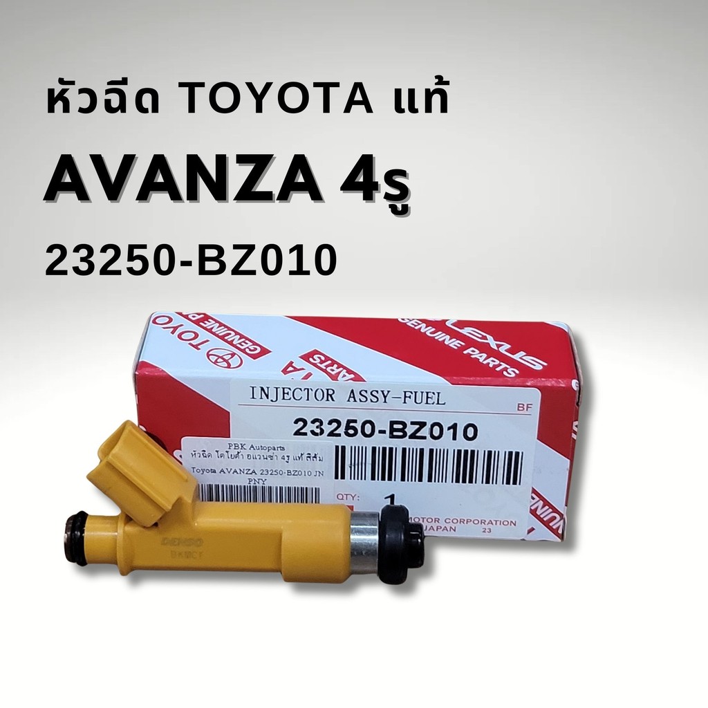 TOYOTA Injector AVANZA F600 Model Genuine 23250-BZ010 4 Holes 3 ...