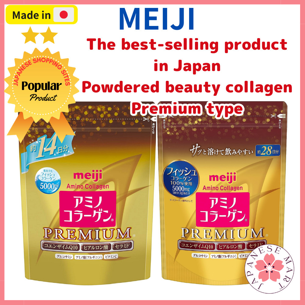 [Made in Japan] Meiji Amino Collagen Premium Powder【Direct from Japan】 | Shopee Malaysia