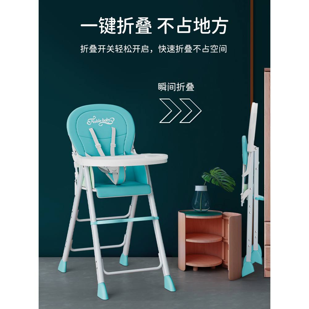 Kerusi Tinggi Bayi Boleh Lipat Kerusi Makan Bayi Pelbagai Fungsi Kanak ...