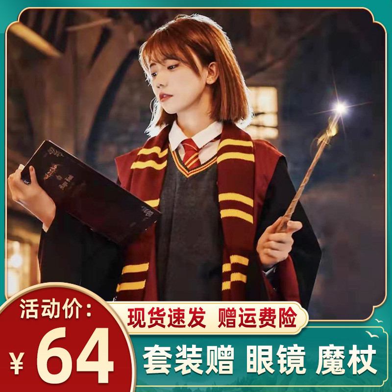 Harry Potter Costume Magic Robe Clothes College Uniform cos Uniform ...