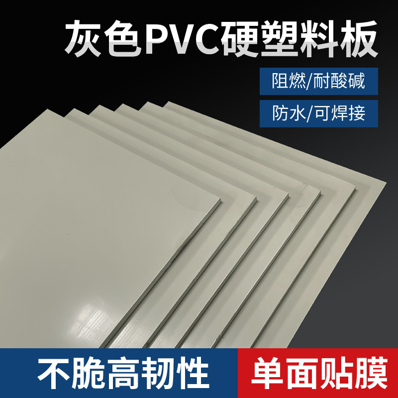 Papan Plastik Keras PVC Kelabu Cerah Papan Polivinil Klorida Kekerasan ...