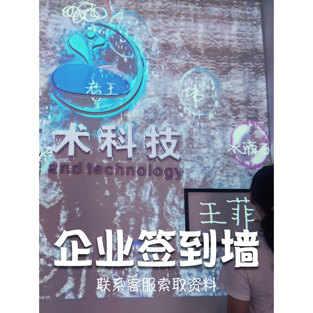 Papan Tanda Digital Dinding Peralatan Interaktif Luaran Dinding ...