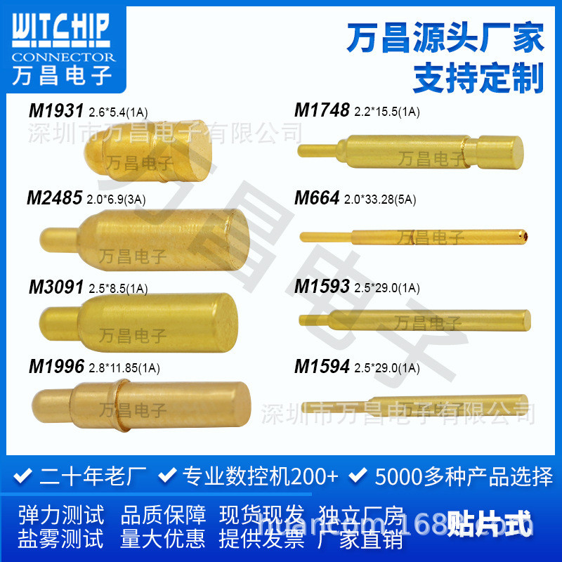 Wanchang High Current Spring Probe Signal pin Test Thimble pogopin ...