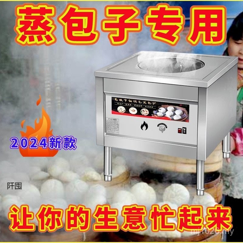 Steam Furnace Commercial Steam Bun Furnace Sausage Powder Cold Skin ...