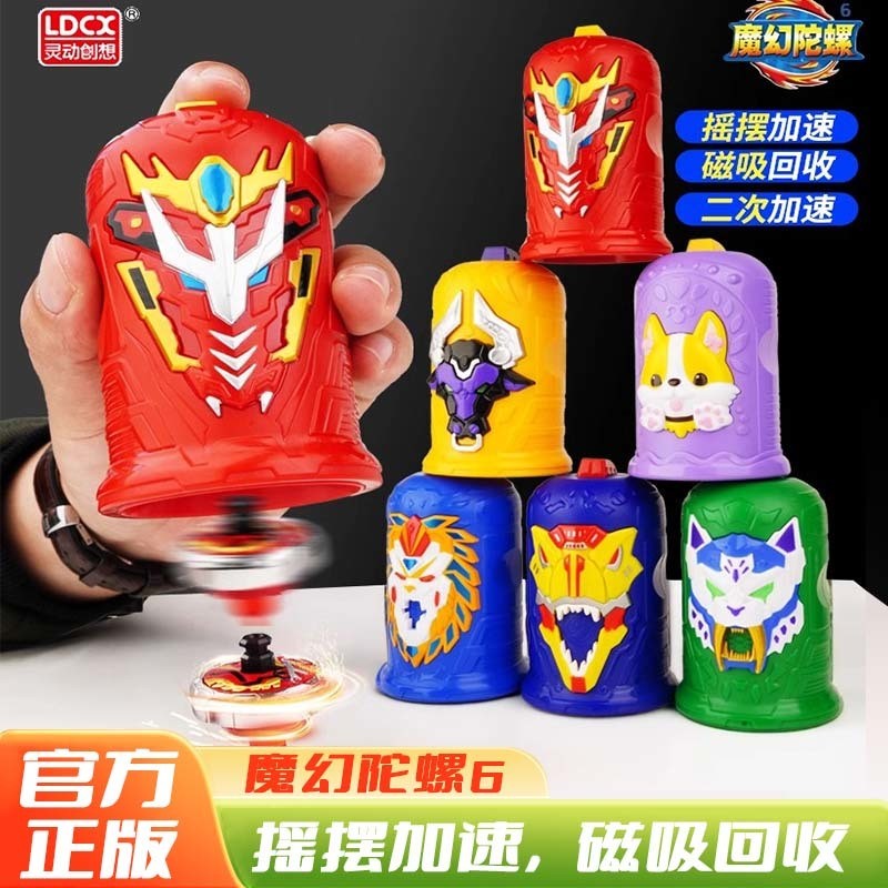 Smart Creativity New Genuine Magic Top Dragon Rotating Flaming Battle ...