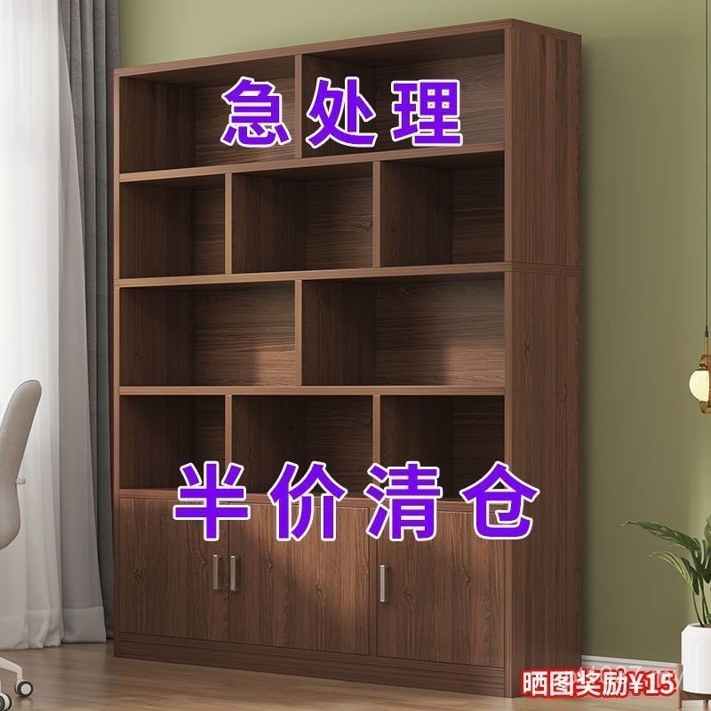 Combination Storage Locking Bookcase Bedroom Display Student Household ...