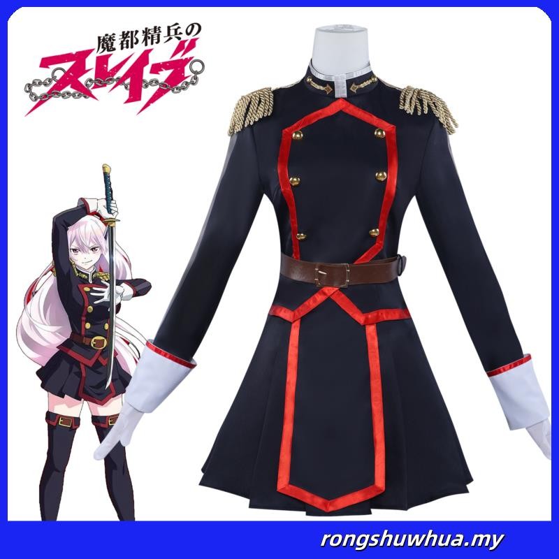 - JINN - Chained Soldier Cosplay Costume Anime Mato Seihei No Slave ...
