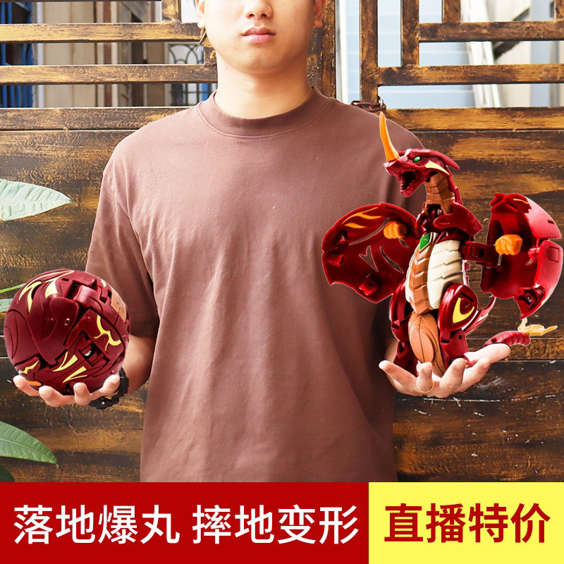 Bakugan Bakugan Boy Oversized Bakugan Transforming Toy Ball ...
