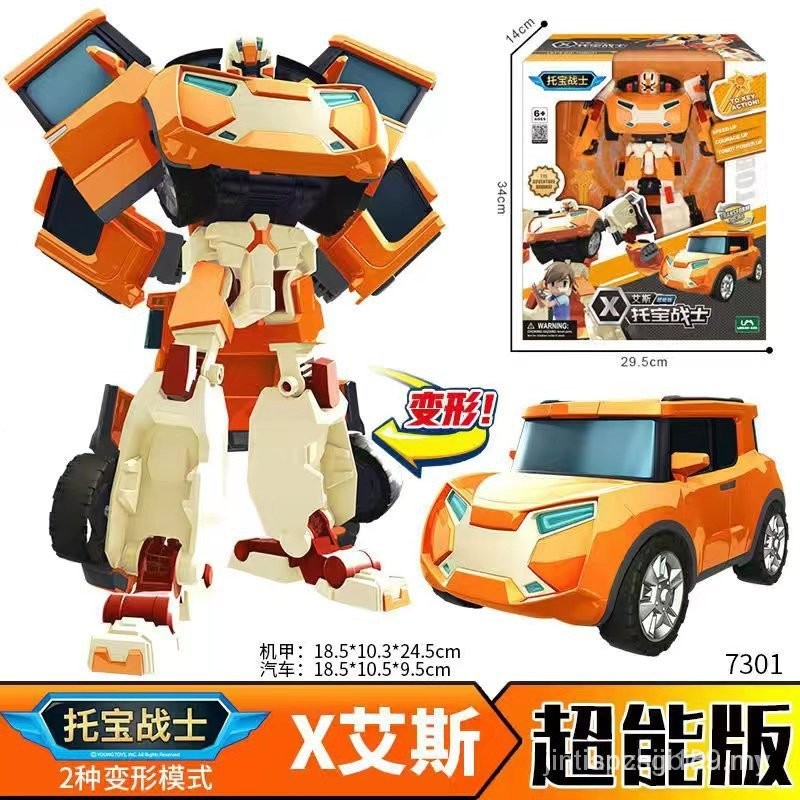 TOBOT Toy Transformer Y Wick X Ace Voice Boy Genuine Child ...