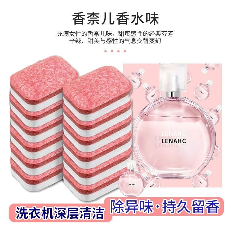 Washing machine tank cleaning agent effervescent tablets deo Washing ...