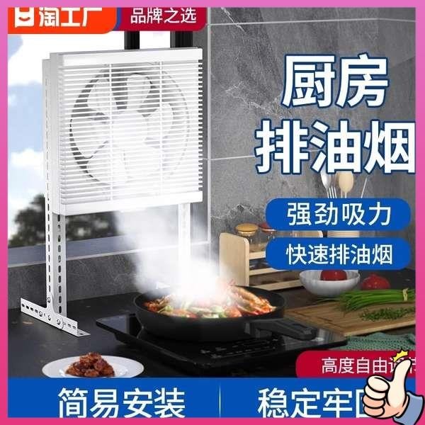 exhaust fan kitchen ekzos fan exhaust fan Oaks exhaust fan toilet ...