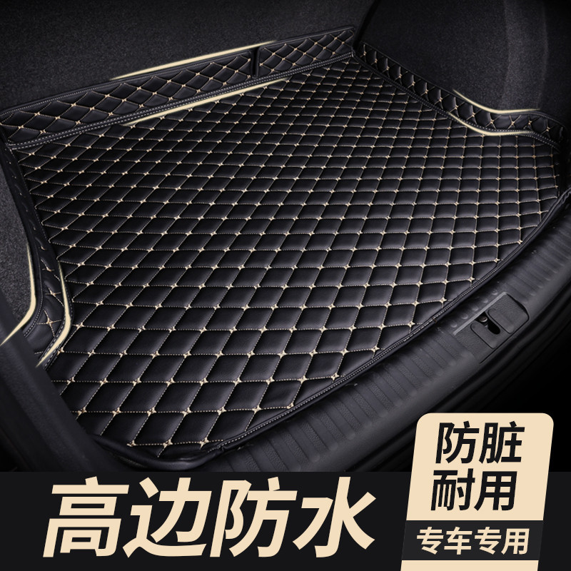 Sk New Anti-Dirt Trunk Mat 2024 2024 Fully Surrounded Tail Box Mat Car ...