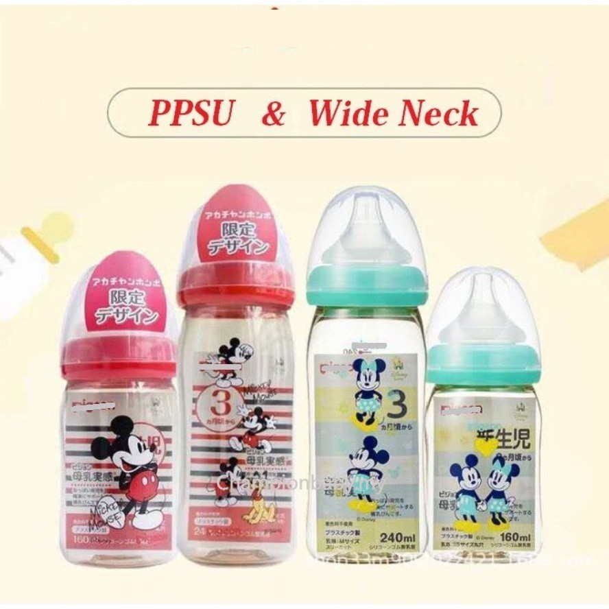 2nd Generation Pigeon Wide Neck milk bottle PPSU Bottle botol susu wide neck PPSU bottle ...