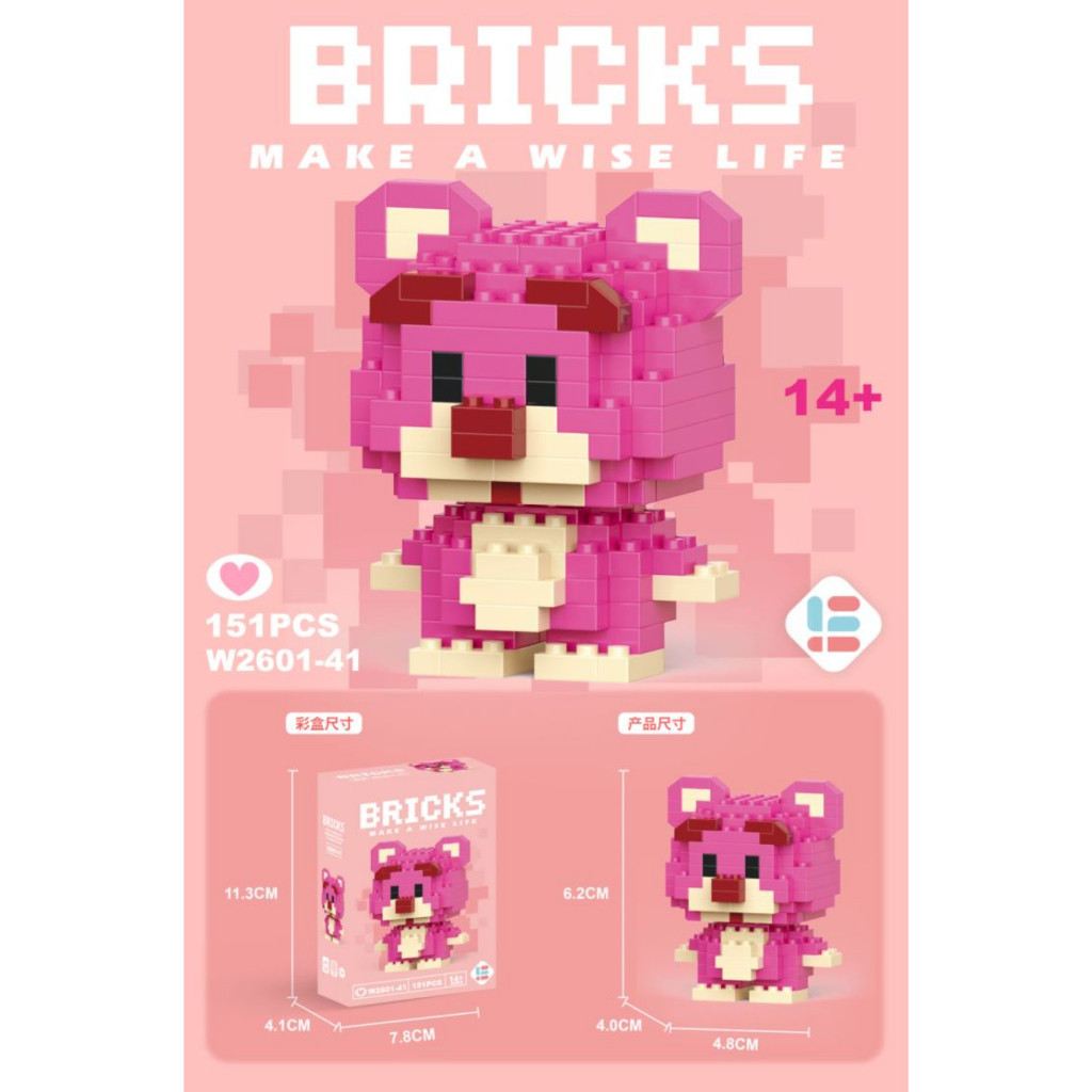 Building Block Nano Bricks Cute Cartoon 5-8mm 14-24Y design cartoon ...