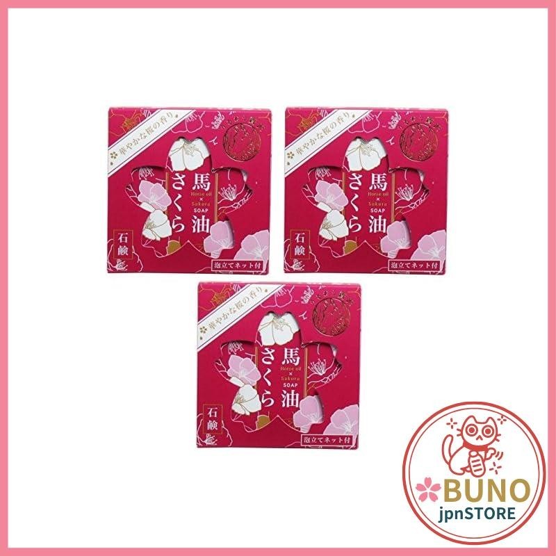 Bulk purchase: Horse oil sakura soap (with foaming net)(100g) ×3 pieces ...