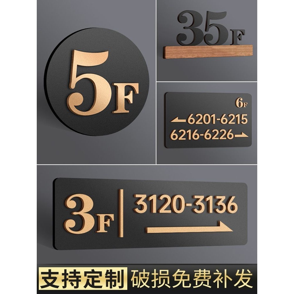 Floor Index Plate Indication Guide Plate Elevator Floor Ident Plate Hal ...