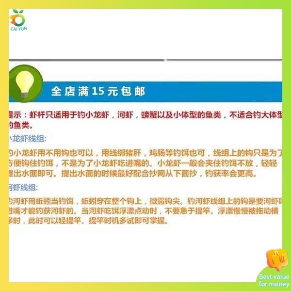 mata kail udang galah rod Udang Rod Udang Sungai Udang Alat-alat Khas ...