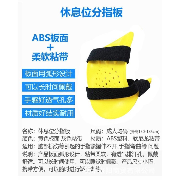 Finger Training Board Fingerboard Orthotic Stroke Fingers Separator ...